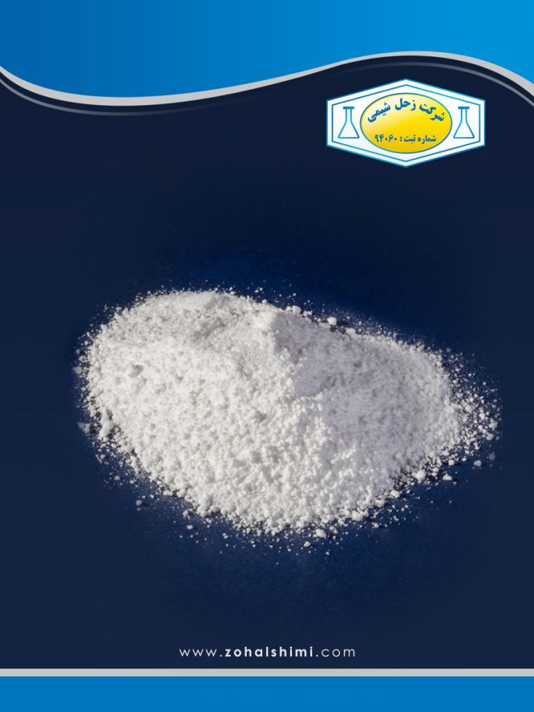 آلومینیوم ساب استات - زحل شیمی